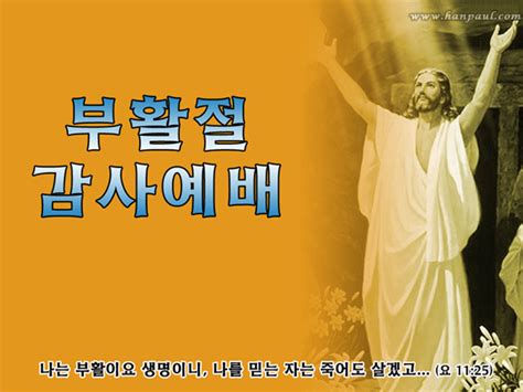 인포처치 이 세상의 기독교자료 다 모여랏