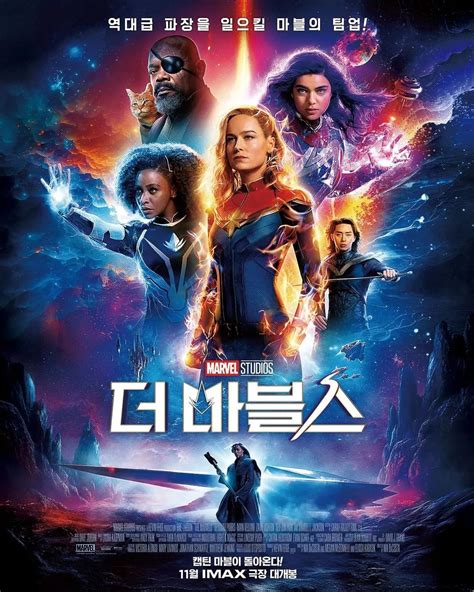 지금 ㅈ된 마블 영화 유머이슈 꾸르