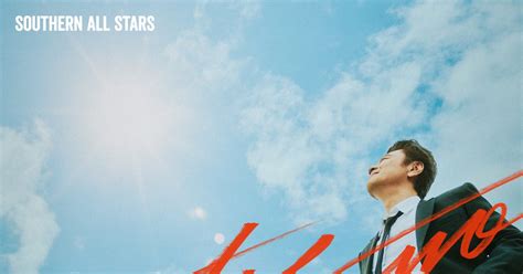 サザンオールスターズ、45周年イヤー第2弾新曲 「歌えニッポンの空」配信リリース決定！ 故郷への“愛”と“感謝”を歌った1曲 The