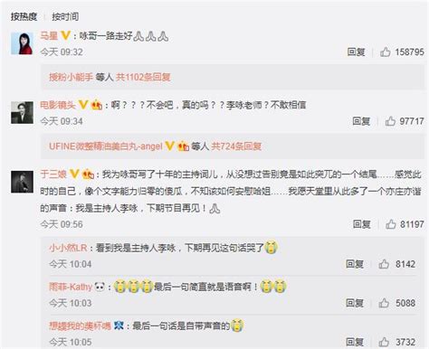 年僅50歲李詠因癌症去世 妻子哈文發文：永失我愛 每日頭條