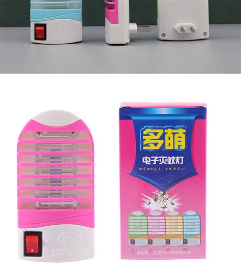 夏天家用电蚊灯灭蚊灯灭蝇灯蓝光诱捕蚊虫餐厅卧室客厅驱蚊灯代发 阿里巴巴