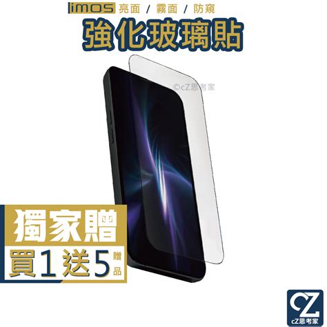 Imos 3d 超細黑邊 強化玻璃貼 I15 Pro Max 螢幕貼 點膠玻璃貼 美國康寧玻璃 保護貼 螢幕貼 蝦皮購物