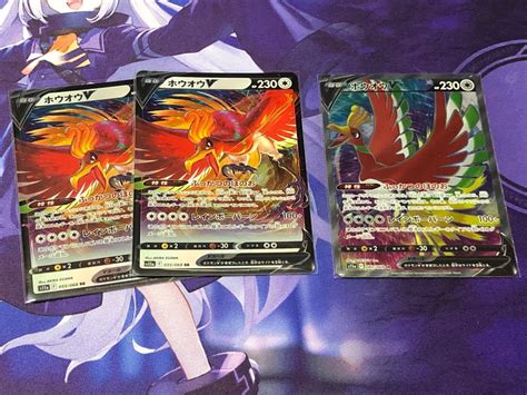 ポケモンカード ホウオウv まとめ売り｜paypayフリマ