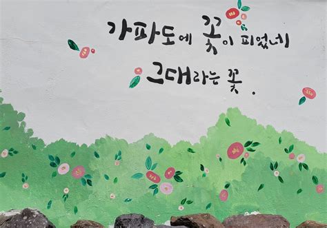 제주도여행 하얀도화지 서귀포하얀도화지펜션 BAND