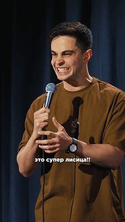 Про детей в поездах стендап Standup дети поезда шутки Youtube