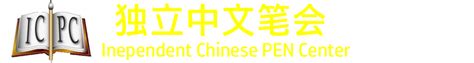 笔会博客