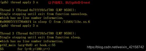 Gdb多线程调试（调试命令调试演示） Csdn博客