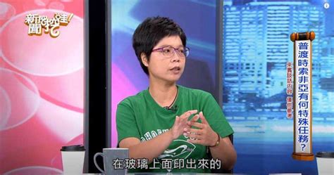 88節碰上農曆鬼門開 靈媒索非亞揭開好兄弟真實習性 娛樂 Ctwant