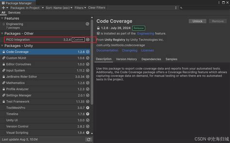 Unityvrpico开发手册 技术栈