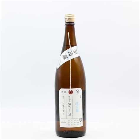 加茂錦 荷札酒 越淡麗 純米大吟醸 18l 伊勢五本店 飲食店専用仕入れサイト｜日本酒･焼酎･ワイン･ウイスキー･ジン･リキュールなど