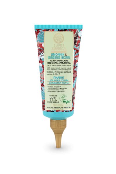 Пилинг для кожи головы Natura Siberica Super professional LIMONNIK ...