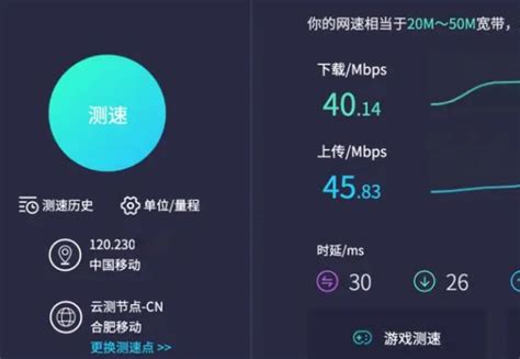 如何进行内网测速 云作文