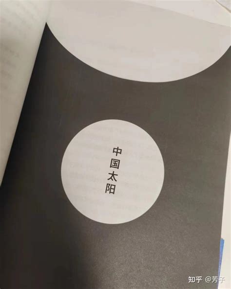 镜面农夫成长记 知乎