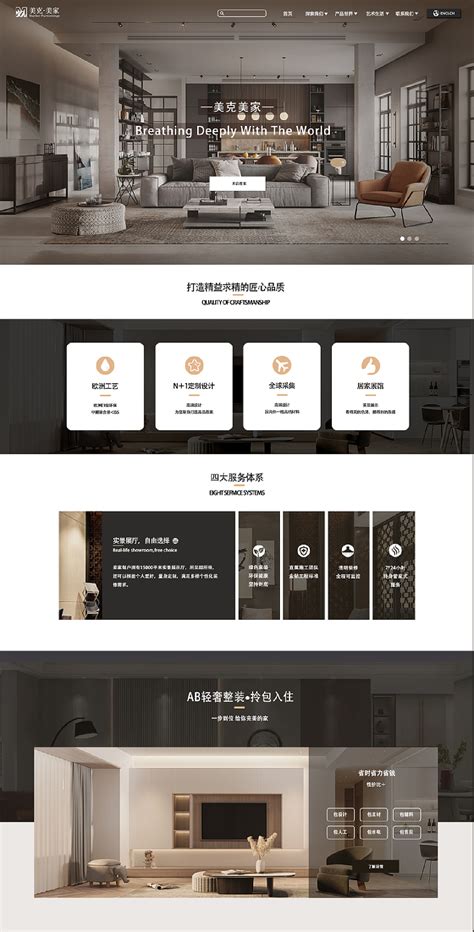 美克美家神奇的米粒 站酷zcool