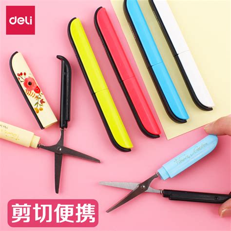 得力钢笔式便携手工剪刀创意折叠安全剪刀学生手工课迷你小剪刀 虎窝淘
