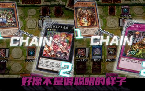 【游戏王md】我知道虫惑魔上手简单，但不代表你不需要动脑子 哔哩哔哩