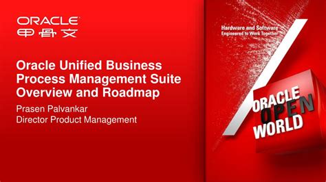 PPT Oracle Unified Business Process Management Suite Overview And