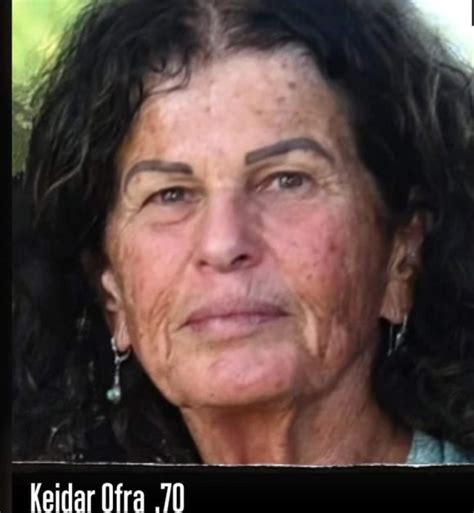 עפרה קידר תושבת קיבוץ בארי נרצחה בידי החמאס יישובניק נט