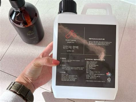 편백 100원액 추출 천연탈취제 편백수 피톤치드 스프레이 피부에 닿아도 우리가족 안전하게 네이버 블로그