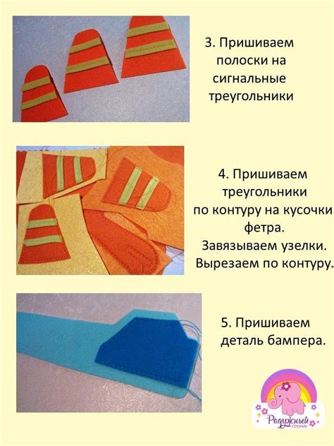 МК по пуговичному тренажеру Экскаватор Шаблоны успокаивающих