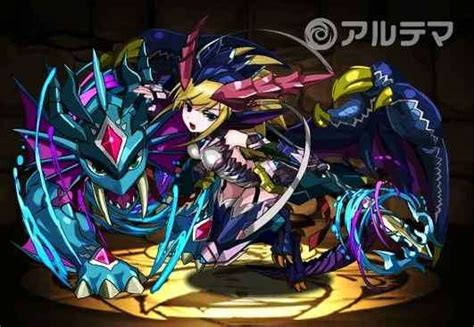 【パズドラ】青ソニアの評価【究極進化はどれがおすすめ？】 アルテマ
