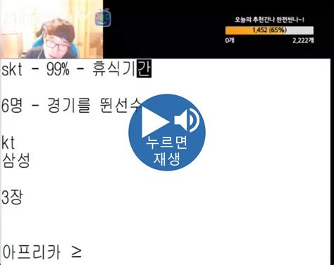 속보관계자 소신발언 떳다 롤 리그 오브 레전드 에펨코리아