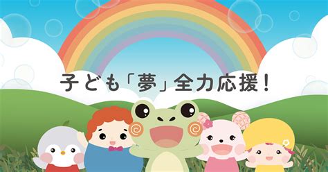 れんくんのてらこや｜運営団体情報