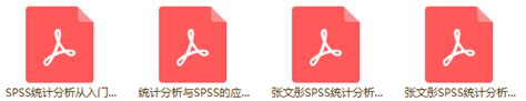 数据分析入门最全资料：spssmatlabsqlsasexcel安装包经典教材视频教程，带你快速入门数据分析！ 知乎