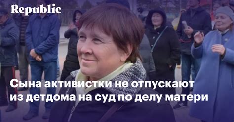 «Мы в каком государстве живем Ты — никто сына активистки не