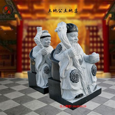 山神土地归谁管土地山城隍排序古代的山归谁管第10页大山谷图库