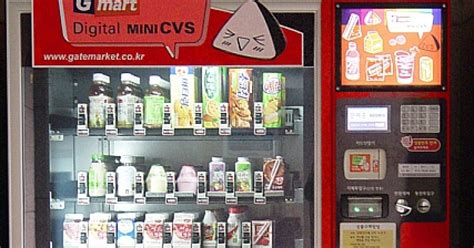 신선한 샌드위치 우유까지 자판기 판매