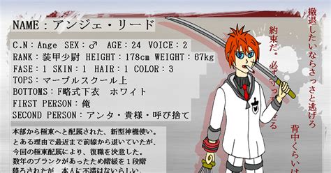 ピク新型】 【ピク新型】アンジェ・リード【アバターカード】 さいミンのマンガ 【ピク新型】アバターカード 【ピク新型】交流ok