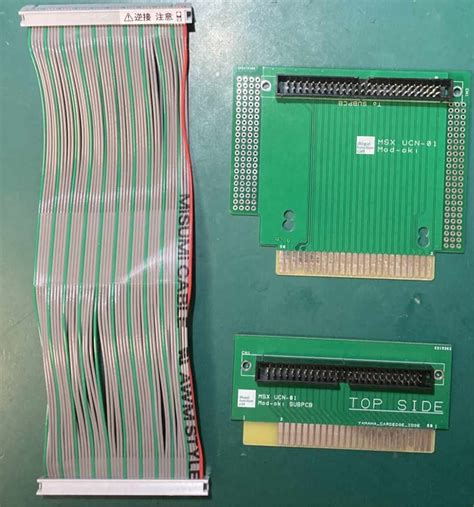 IFC MSX UCN 01 Adapter MSX Wiki