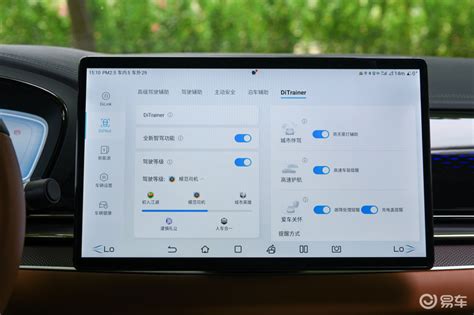 比亚迪ota升级包下载
