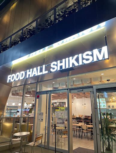 日本 Saitama Shiki｜東京だし茶漬けこめから 志木店