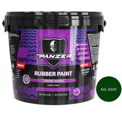 Резиновая краска Panzer Rubber Paint RAL 6005 зеленая универсальная 12 ...
