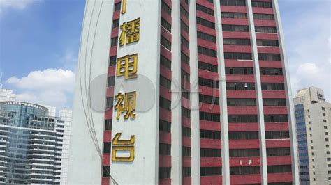 广州电视台2006广东2006台标广州电视台20大山谷图库