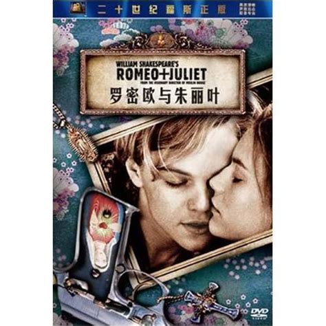 罗密欧与朱丽叶英文简介 罗密欧与朱丽叶英语简介要很短很短的