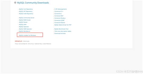 Mysql Server与mysql Workbench安装mysqlworkbench和mysql Serve区别 Csdn博客