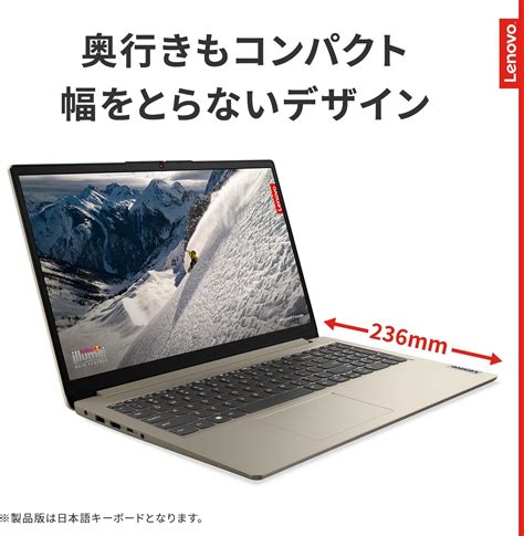 Lenovo Ideapad Slim 170 Ordinateur Portable 156 New Caledonia Ubuy