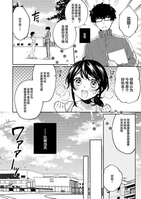konpou shoujo 10 page 6 nhentai hentai doujinshi and manga