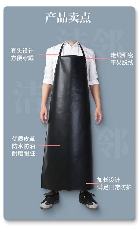成人工作防水防油黑色软皮围裙男女厨房家用耐磨加长围腰杀鱼围兜 阿里巴巴