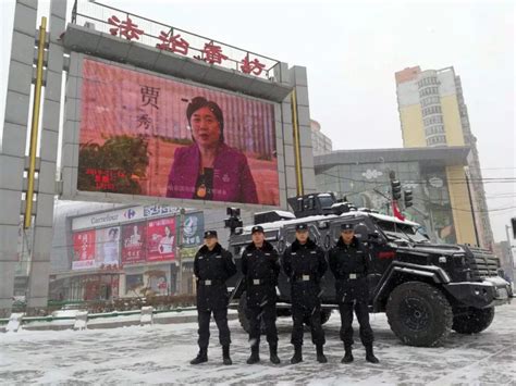 风雪中的“警色”最动人——哈市公安机关栉风沐雪保安全巡逻