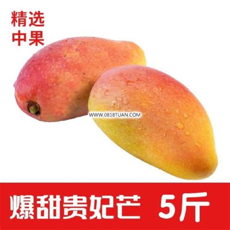 贵妃芒5 55斤带箱179 最新线报活动教程攻略 0818团