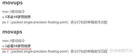 【pwn 栈溢出】— Ret2text 知乎