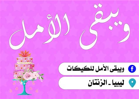 ‎تسوقي من بيتك Online‎ Added A New تسوقي من بيتك Online