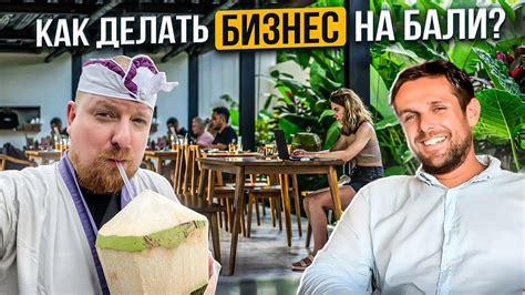 Недвижимость на Бали Инвестиции с доходностью 22 годовых на