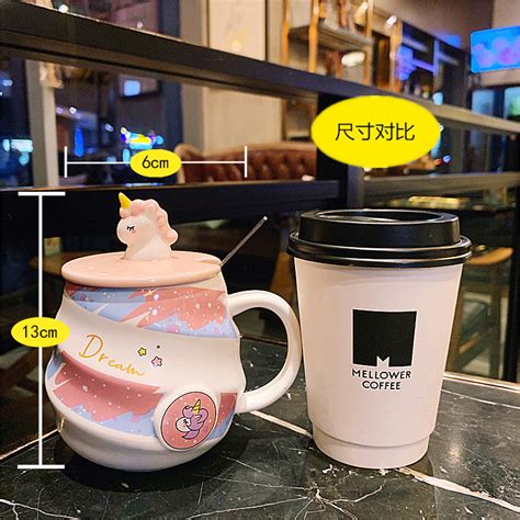 创意独角兽陶瓷杯可爱少女心彩虹学生马克杯办公室咖啡杯情侣水杯 阿里巴巴