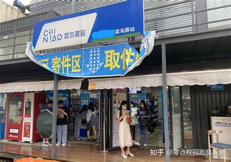 校园跑腿市场的优点校园跑腿如何做 知乎