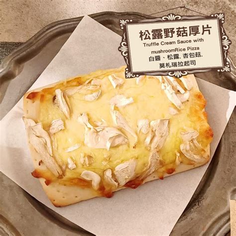 【披薩市】低卡低油6吋厚片米披薩 多種口味任選 微波即食 － 生活市集